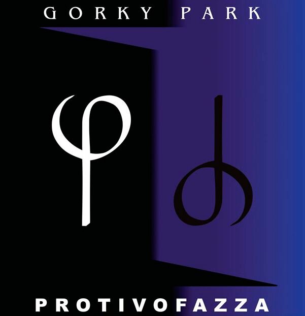 Gorky Park - Protivofazza (Компакт-диск)