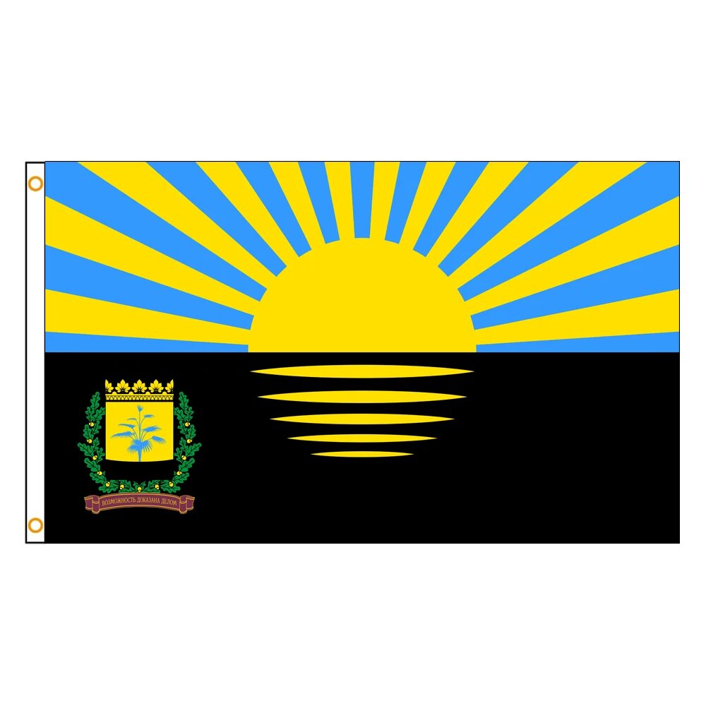 Флаг Донецкой области из полиэстера GADSDEN 60 х 90 см, FG90QJY24121909