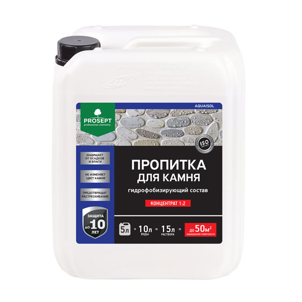 Пропитка для Камня Prosept Aquaisol 5л 020-5 / Просепт.