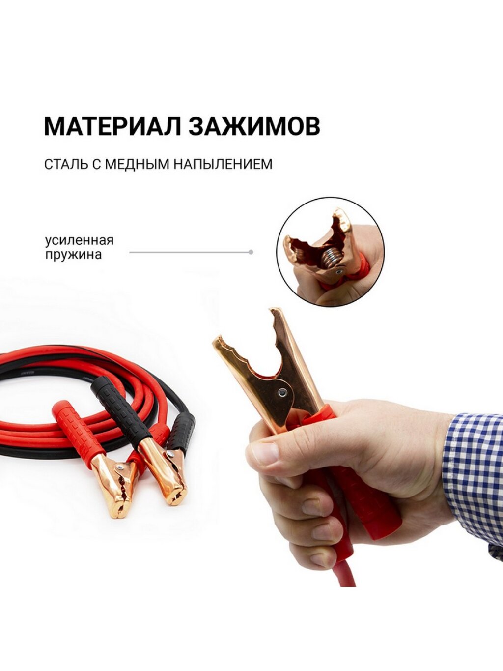 Провода для прикуривания Autoprofi Alligator 400А 2,5 м