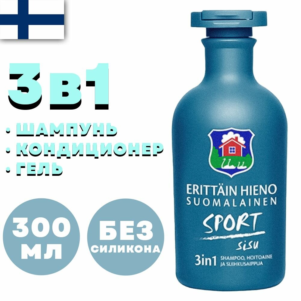 Orkla Шампунь для волос, 300 мл