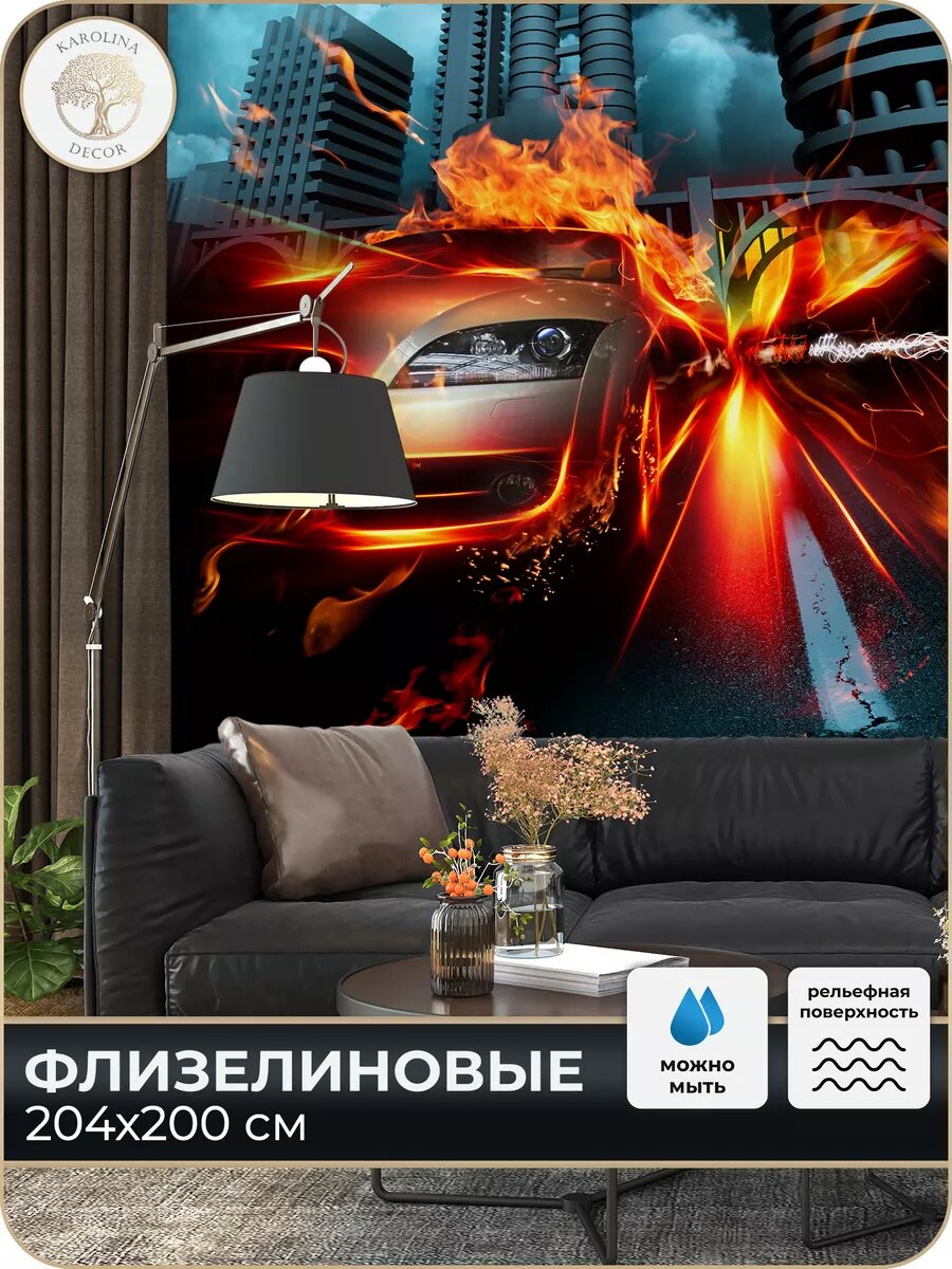 Фотообои Автомобиль для детской в спальню 200х200