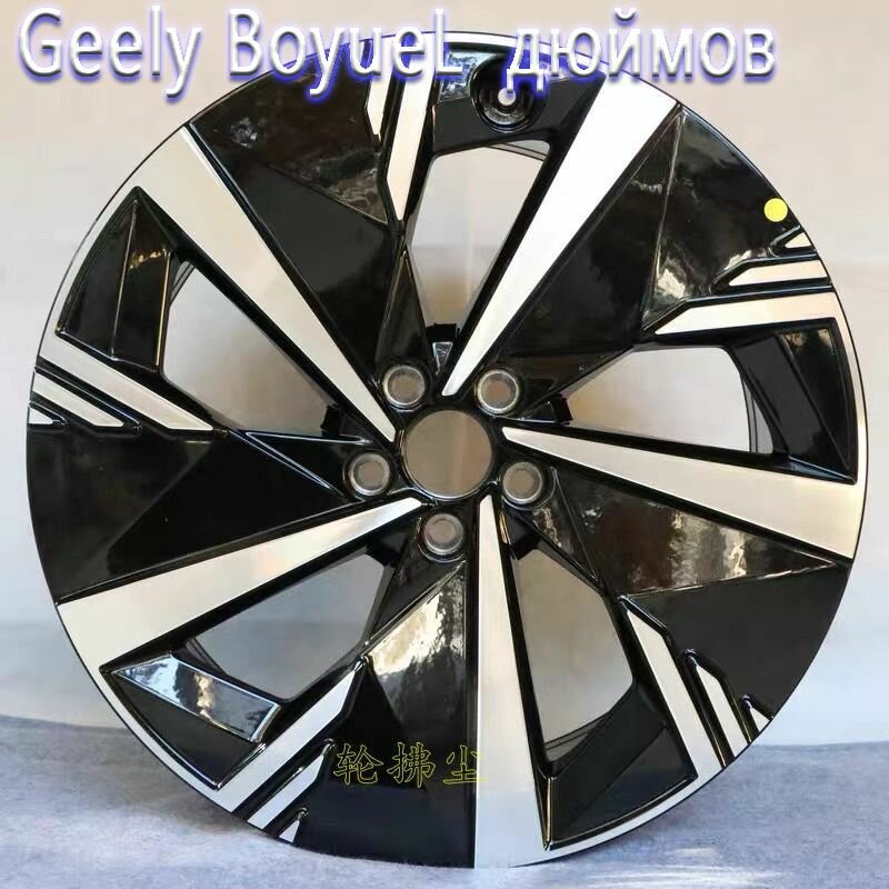 Колесный диск