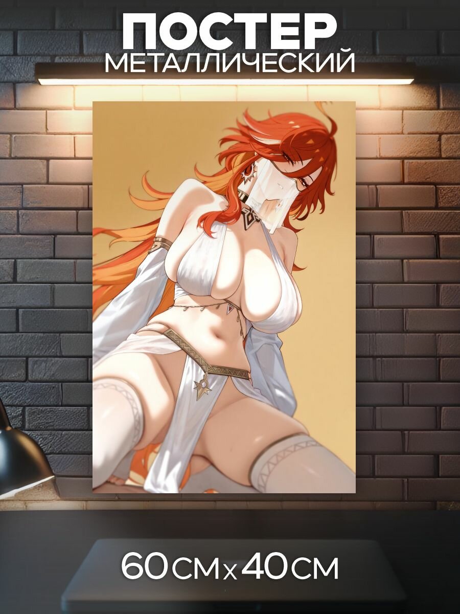 Постер на стену металл Genshin Impact - Мавуйка