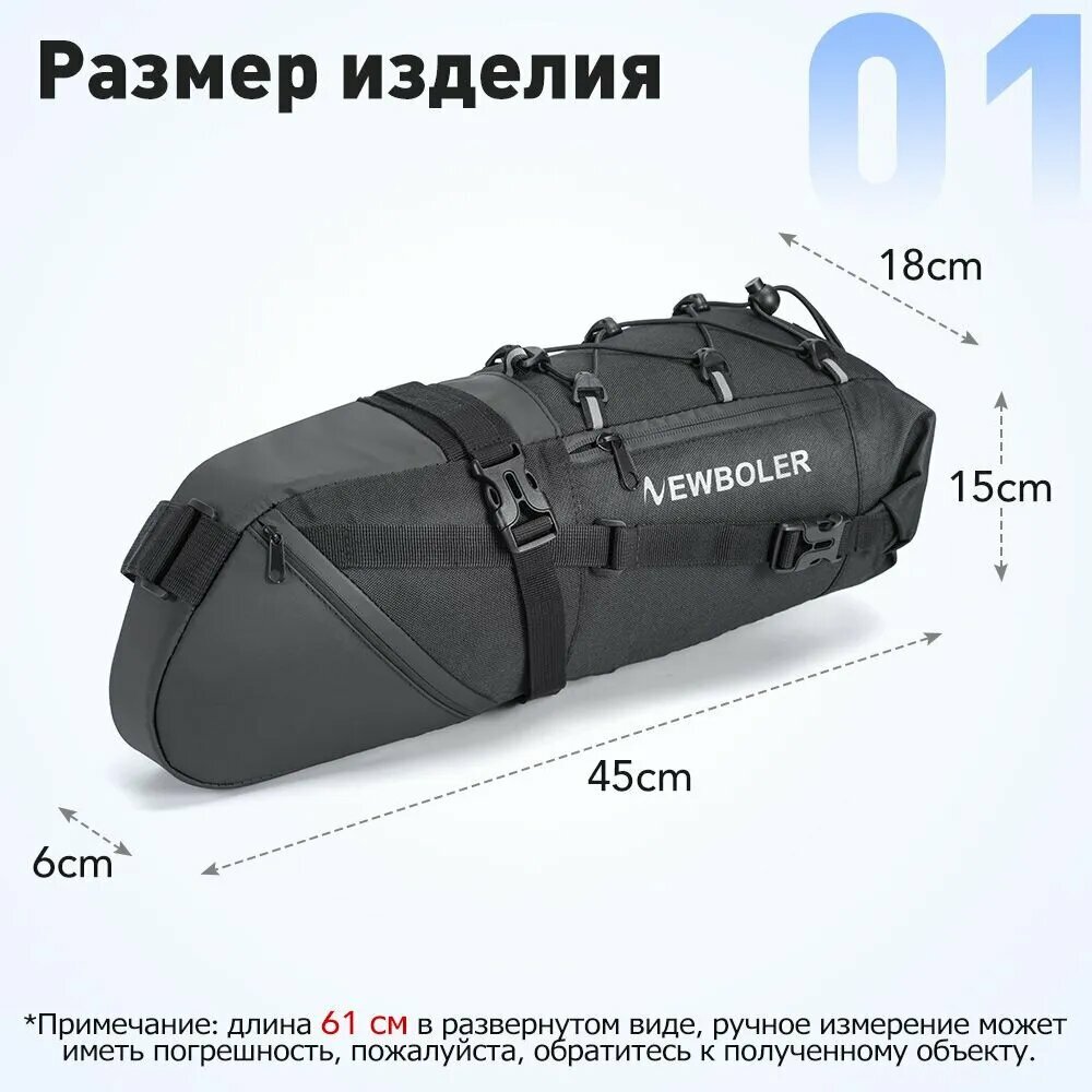 Велосумка — фото 1
