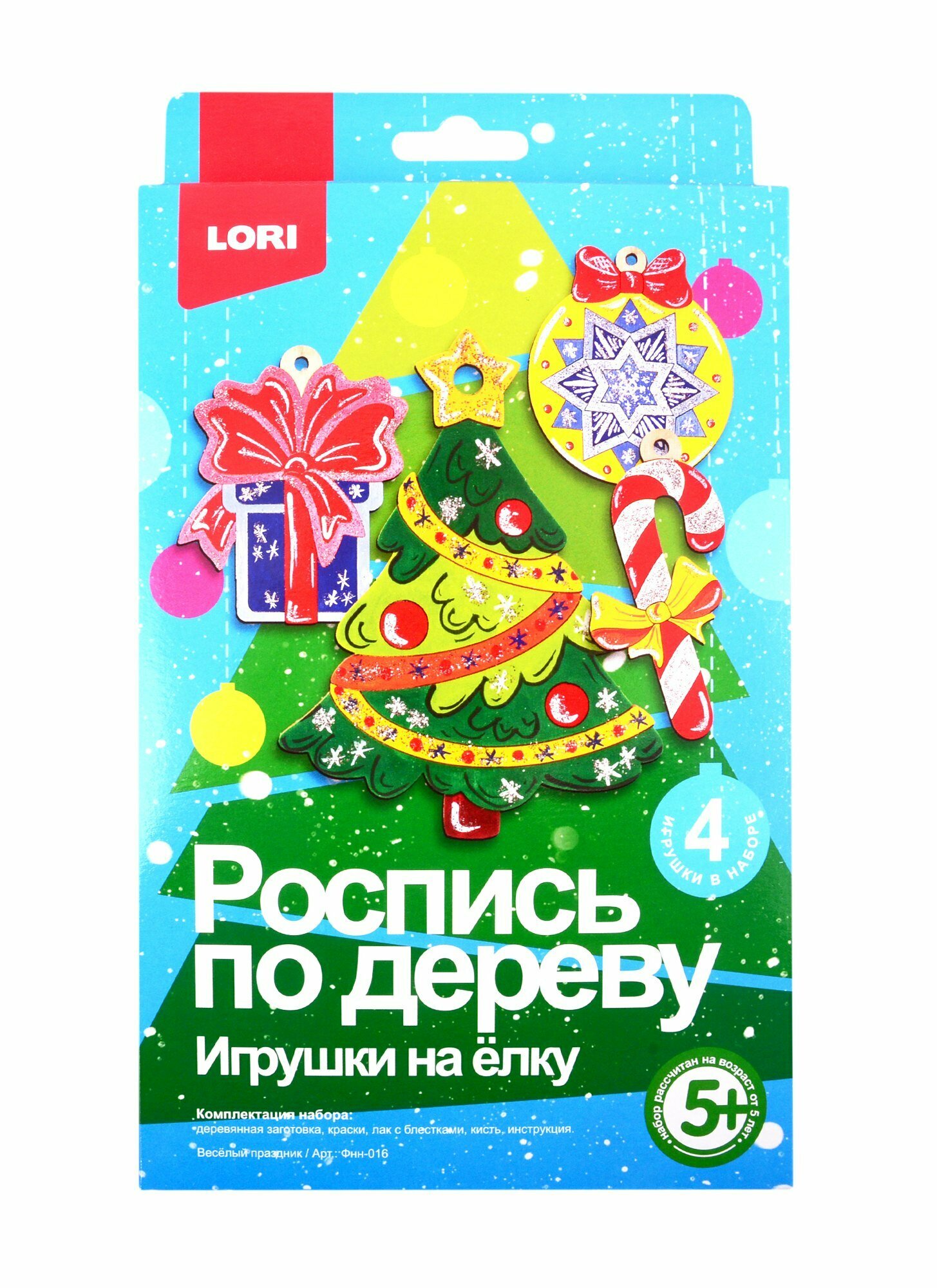 Роспись по дереву Игрушки на ёлку, Весёлый праздник, LORI