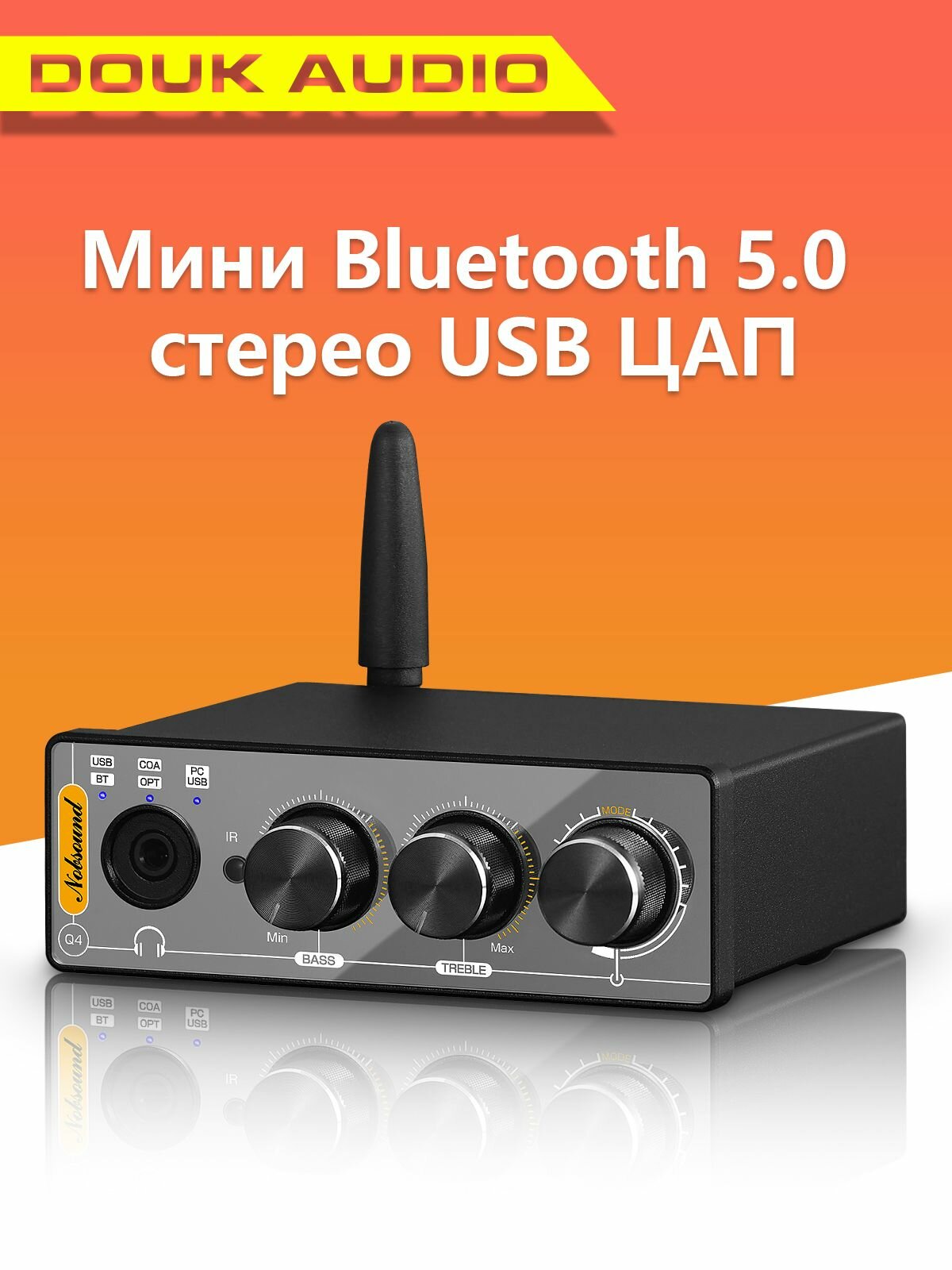 Douk Audio Q4 Мини Bluetooth 5,0 стереоресивер USB ЦАП игровой S/PDIF коаксиальный/оптический цифро-аналоговый преобразователь 24 бит/192 К