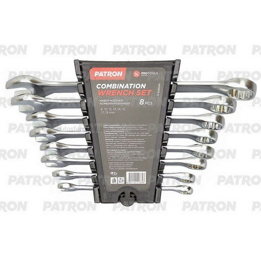 PATRON P5086MP Набор ключей комбинированных 8 пр: 8, 10, 12, 13, 14, 15, 17, 19 мм, в пласт. держателе
