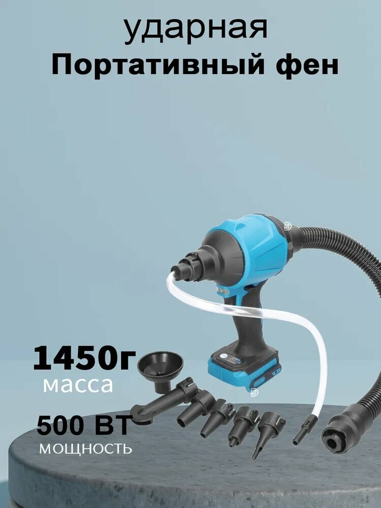 Пистолет для выдувания пыли (без батареек)，Перезаряжаемый пистолет для выдувания пыли