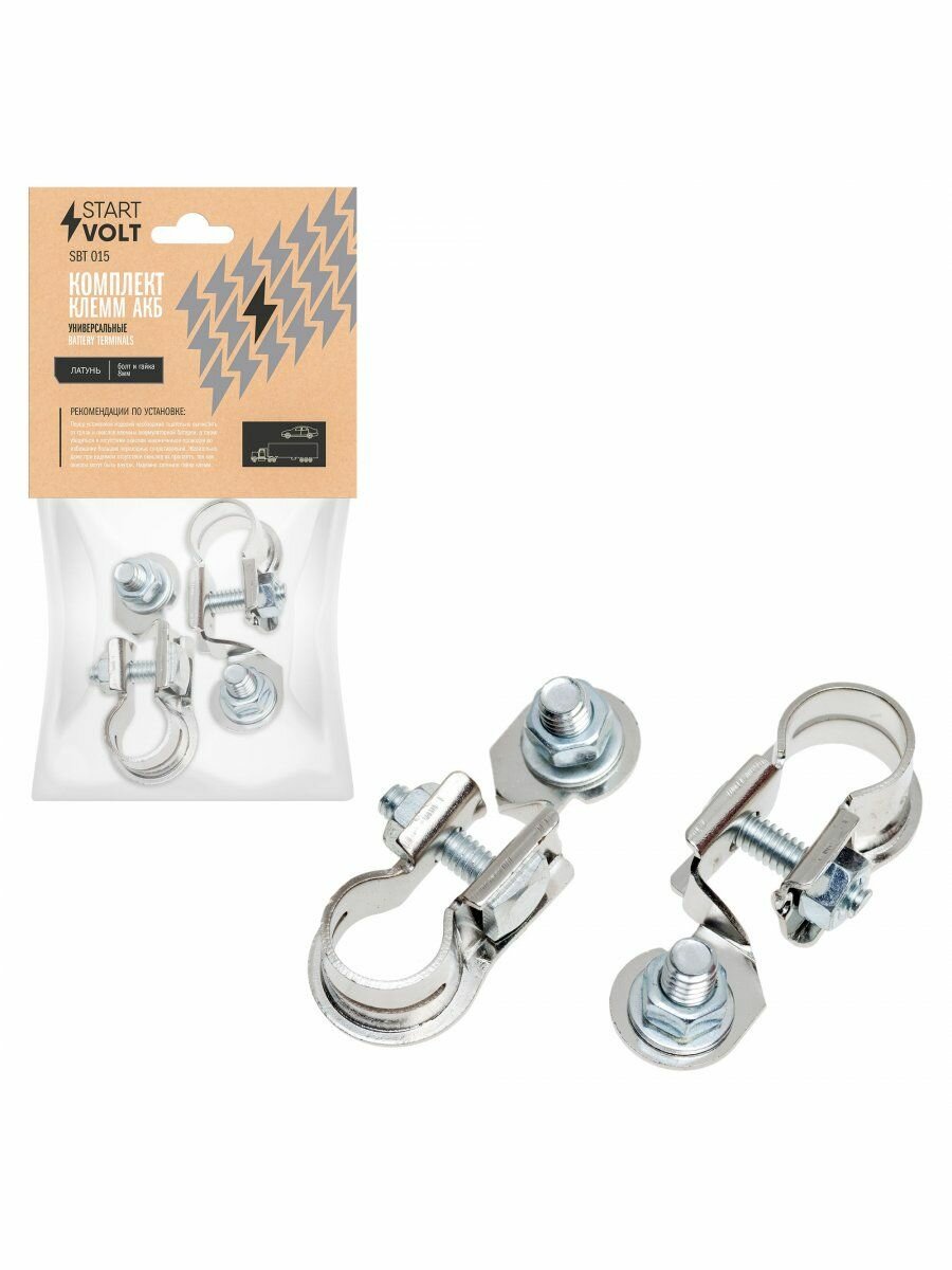 Клеммы АКБ STARTVOLT SBT015 для Lancia Delta, Lifan X50