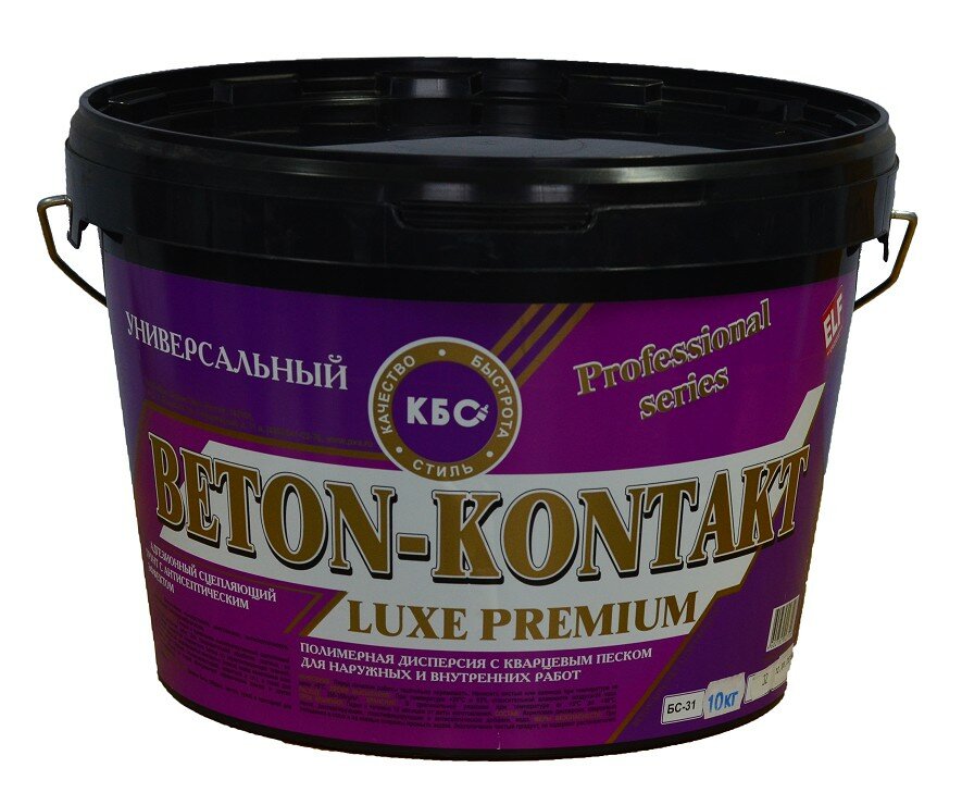 Грунт Бетон-контакт КБС Luxe Premium БС-31 10л с Кварцевым Наполнителем для Внутренних Работ.