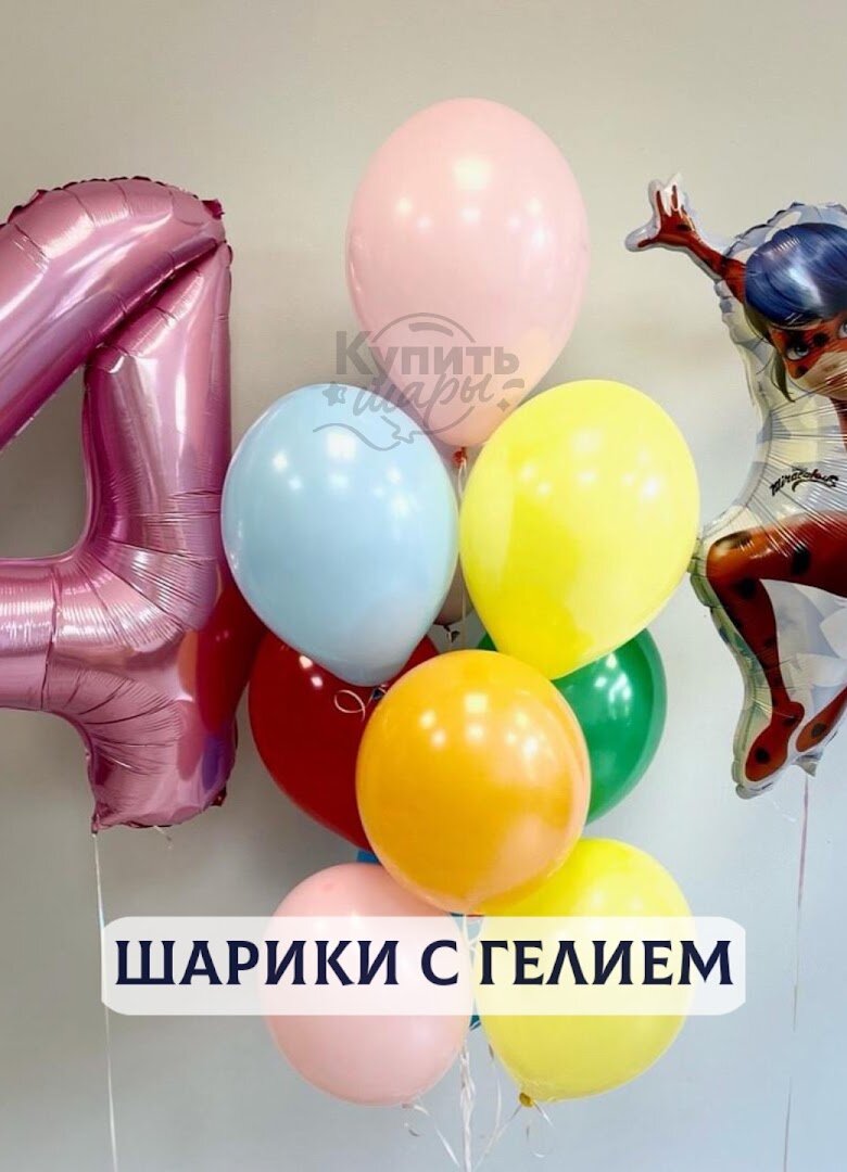 Воздушные шары с гелием, шарики воздушные "Мульт. герои" №2812