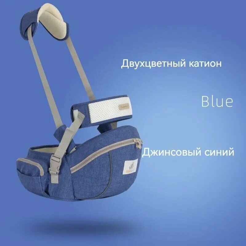 Поясной стул для детского слинга-регулируемый-детский слинг-мать и младенец