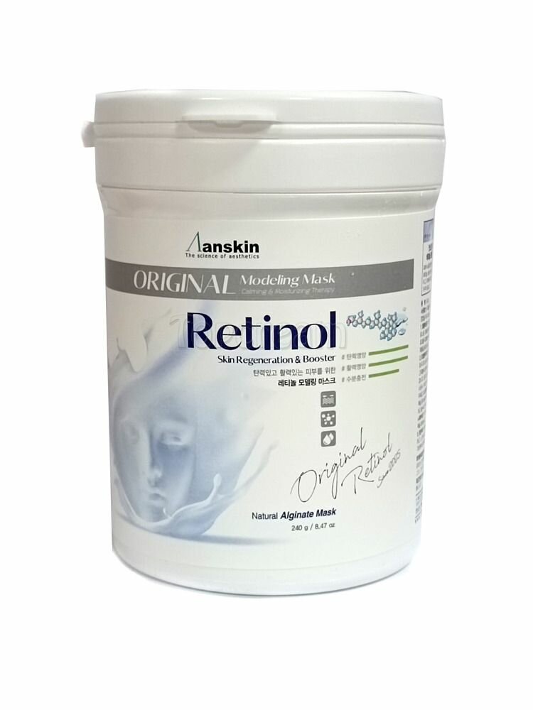 Маска для лица альгинатная Anskin Original Retinol Modeling Mask / container, с ретинолом, 240 гр