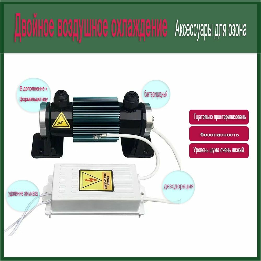Генератор озона для плавательного бассейна эффективно дезинфицирует с производительностью озона 3 г/ч
