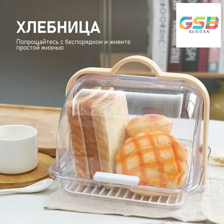 Хлебница ZH, с ножом, бамбук/дерево/ивовый прут, бежевая, 21,3x21,3x18 см