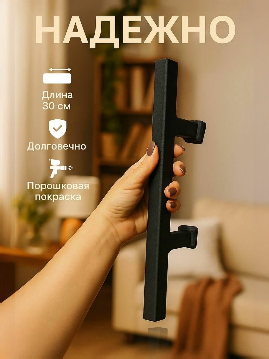 Ручка лофт/скоба/рейлинг для межкомнатной двери накладная амбарного типа SLIDING DOOR SYSTEM SDS LOFT 25х25 черный матовый 2шт