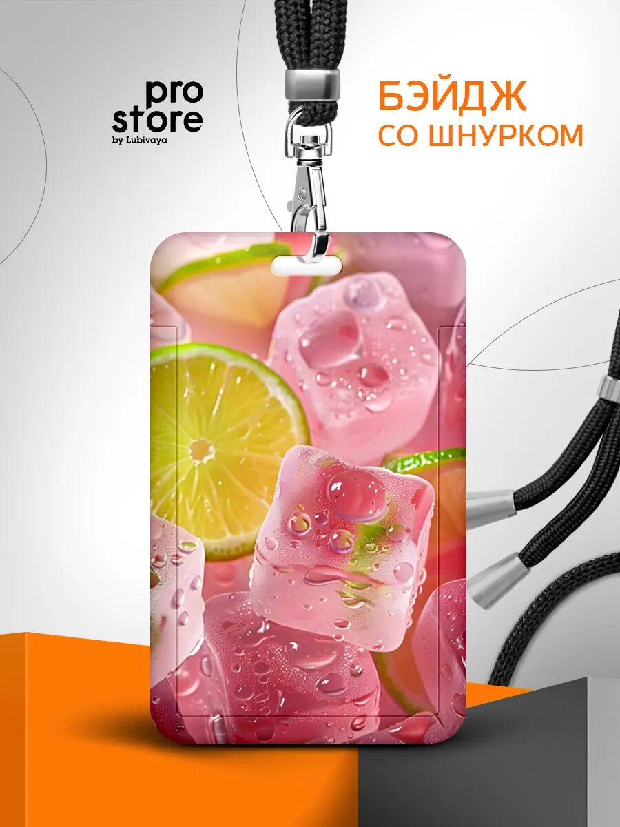 Чехол для пропуска, на шнуре, с принтом, бейдж для пропуска, бейджик, пластиковый, с регулировкой