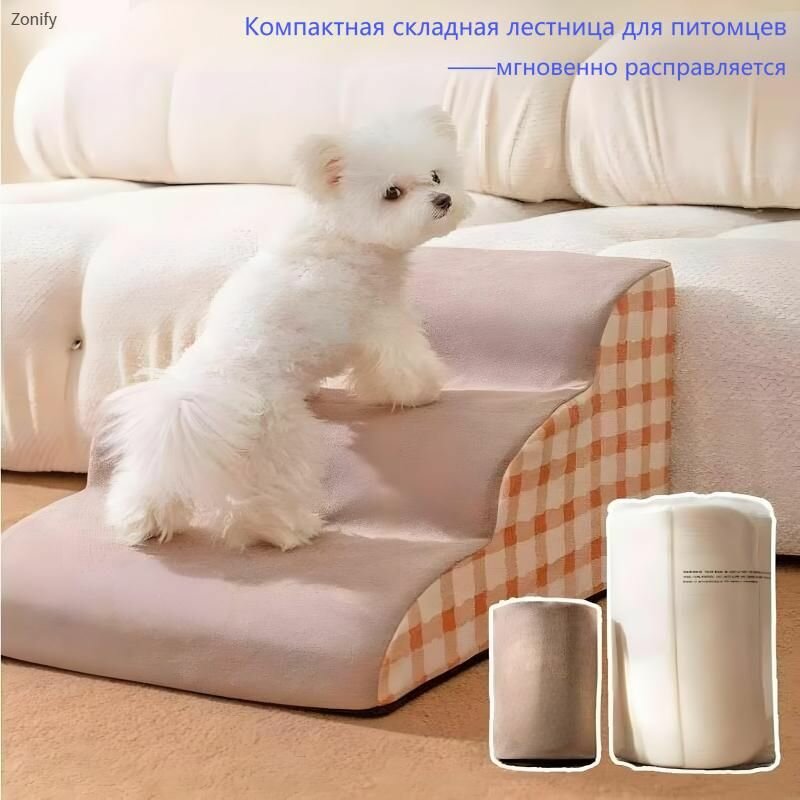 Пандус для животных