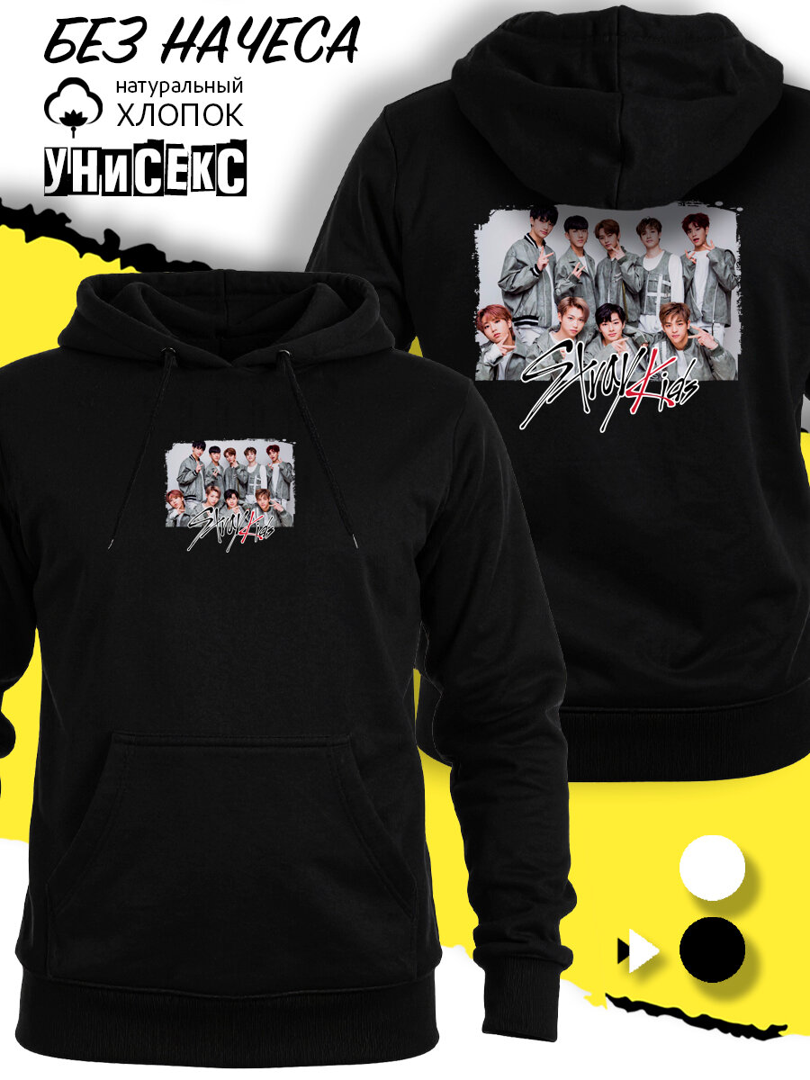 Худи Толстовка свитшот Stray Kids Стрей Кидс