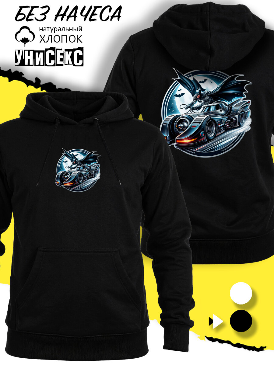 Худи Толстовка свитшот с Бэтменом Batman