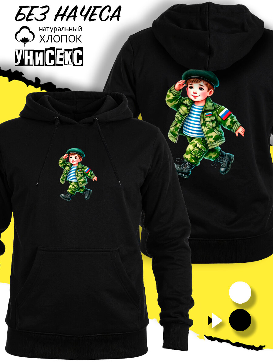 Худи Толстовка свитшот парень в форме 23 февраля