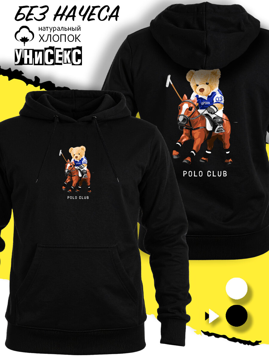 Худи Толстовка свитшот медведь поло polo club