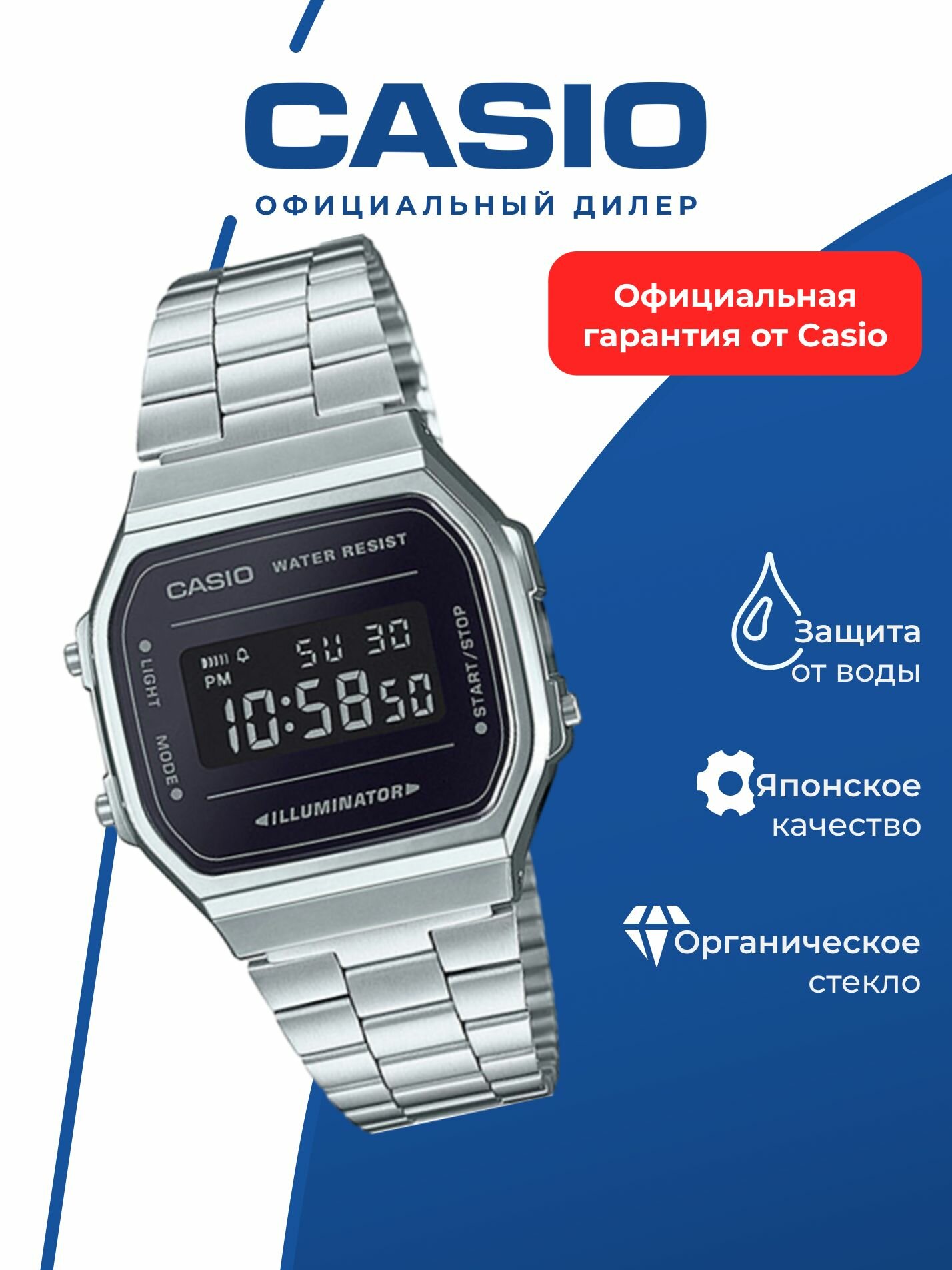 Наручные часы Vintage