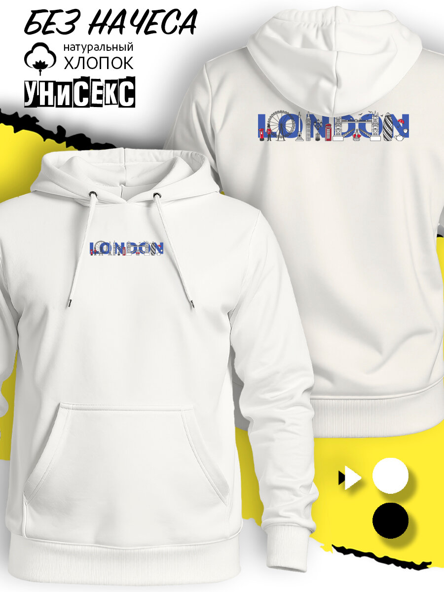Худи Толстовка свитшот с надписью Лондон London