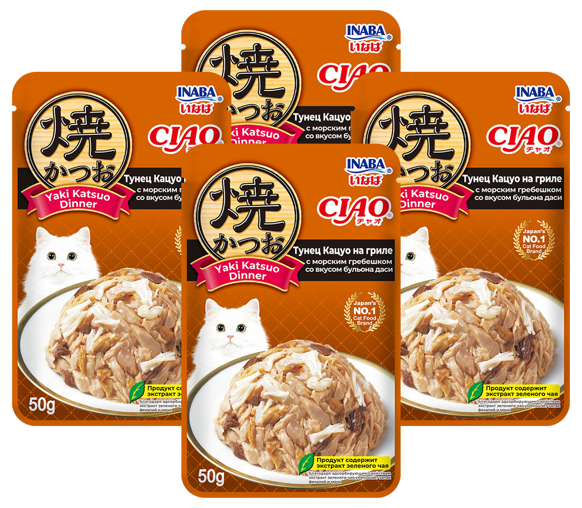 Влажный корм Inaba Ciao Yaki Katsuo Dinner для взрослых кошек с тунцом Кацуо на гриле, морским гребешком и вкусом бульона даси в соусе пауч, 50 гр 4 шт
