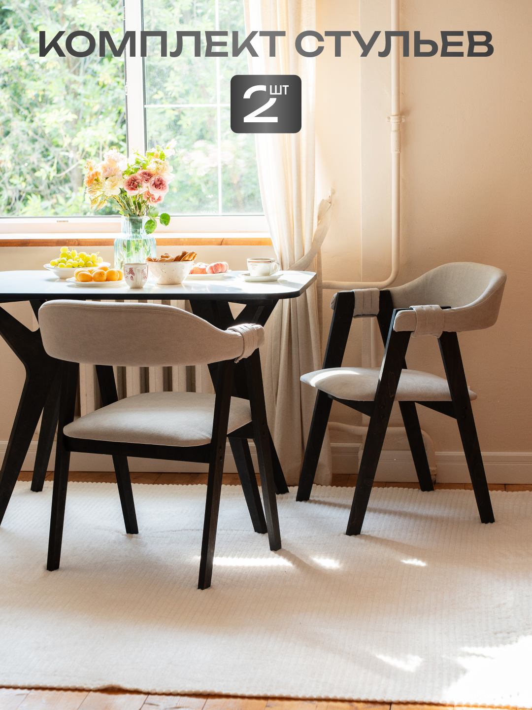 Стулья для кухни и дома, мягкий со спинкой и подлокотниками, стул кресло