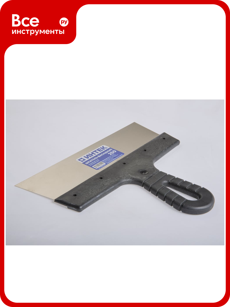 Шпатель, интек, интек 250 мм, с пластиковой ручкой, фасадный 8965, нержавеющая сталь, нанесения и выравнивания клеевых