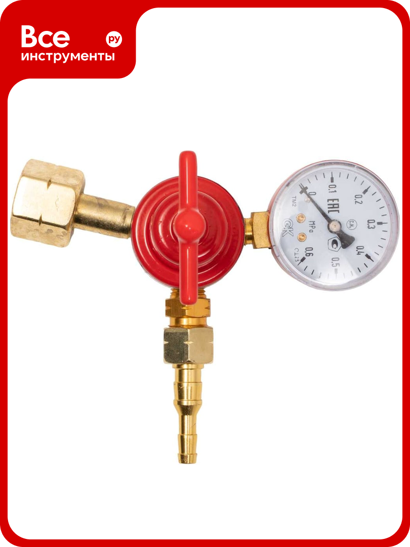 Редуктор пропановый БПО-5-2 Промтехкомплект 2117602