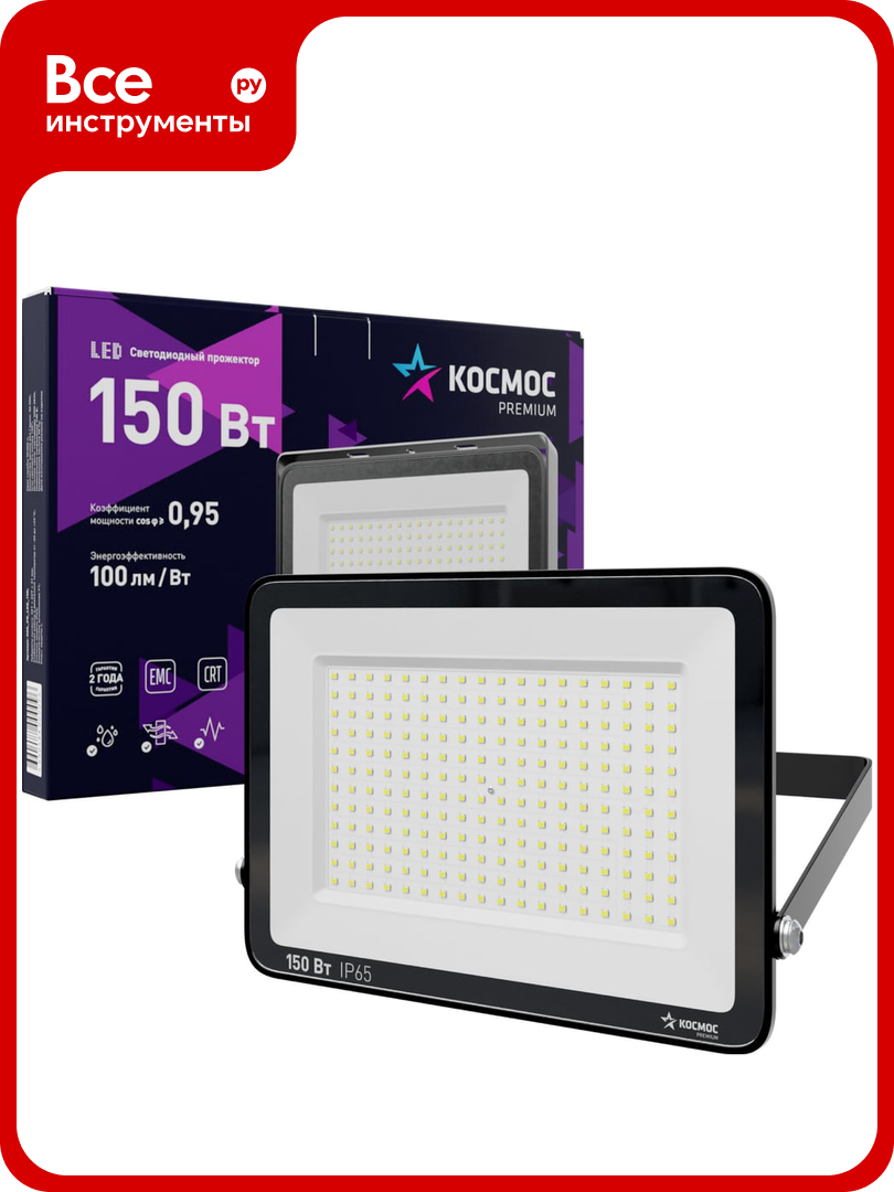 Прожектор светодиодный космос PREMIUM 150Вт, 15000 Лм, IP65, 6500К, KOS_PR_LED_150, из литого, белый