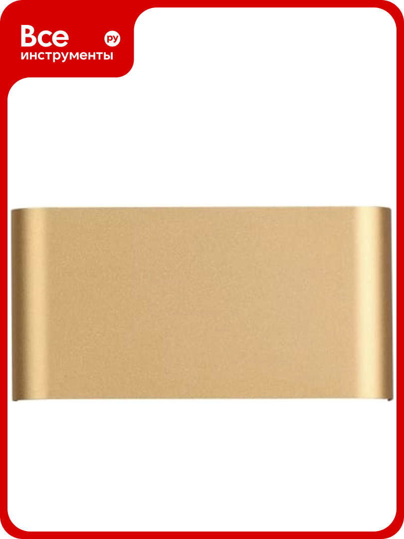 Настенный светильник ODEON LIGHT MAGNUM металл, LED, 4W 3893/4WL