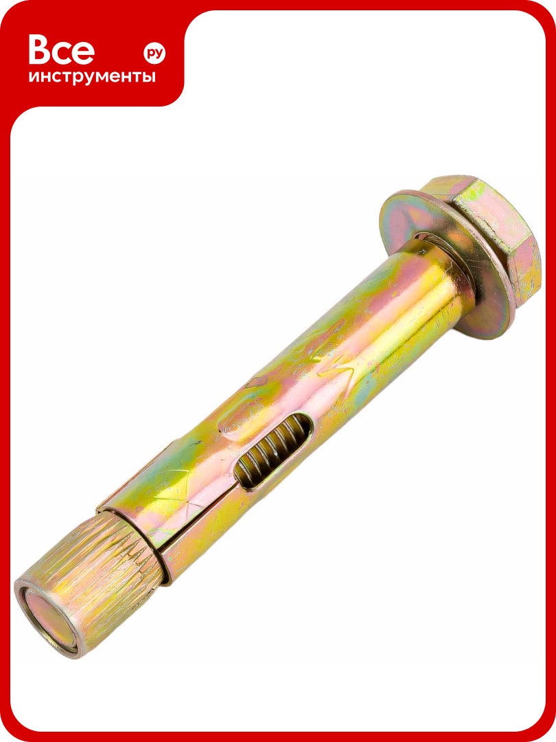 Анкер болт с болтом креп-комп м10 12х 70 30шт аб1270