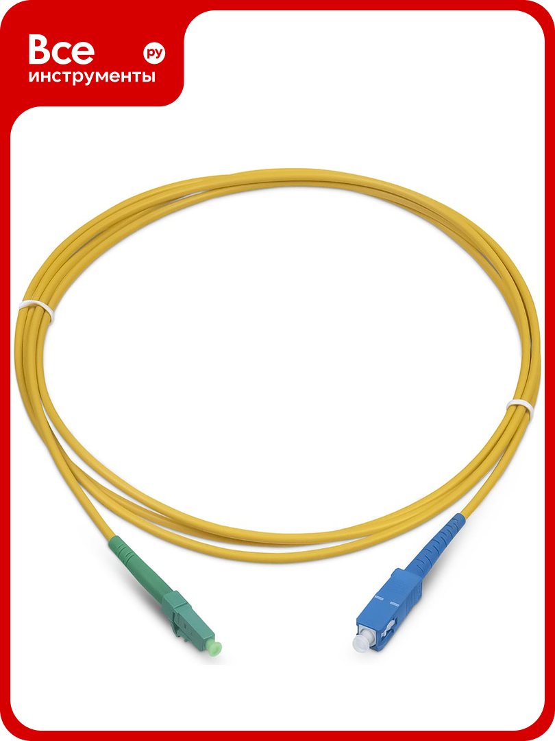 Оптический шнур Cabeus simplex sc/apc-lc/upc 9/125 sm 2м lszh FOP(s)-9-SC/APC-LC/UPC-2m