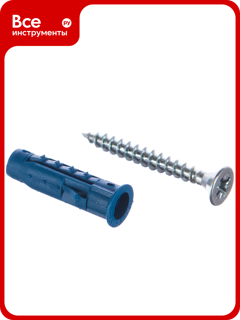 Саморез ШУц с потайной головкой 5,0x40 мм + дюбель 8x30 мм, 10 шт в пакете Zitar 114039