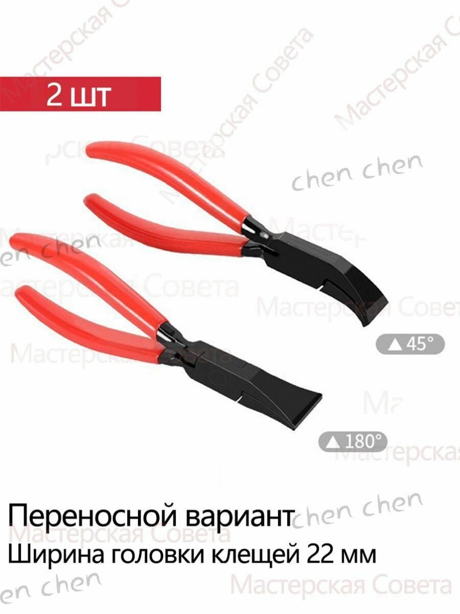 Клещи