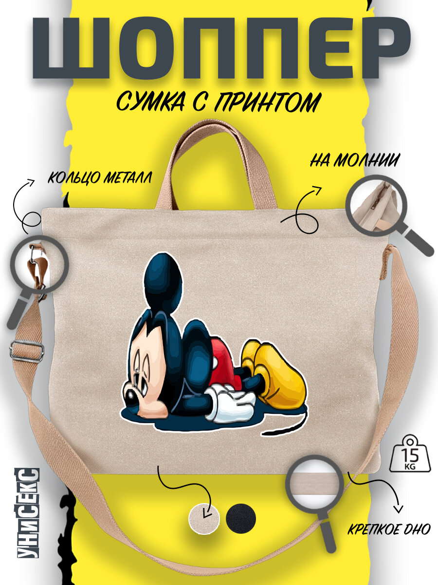 Сумка  шоппер y2k через плечо с Микки Маусом
