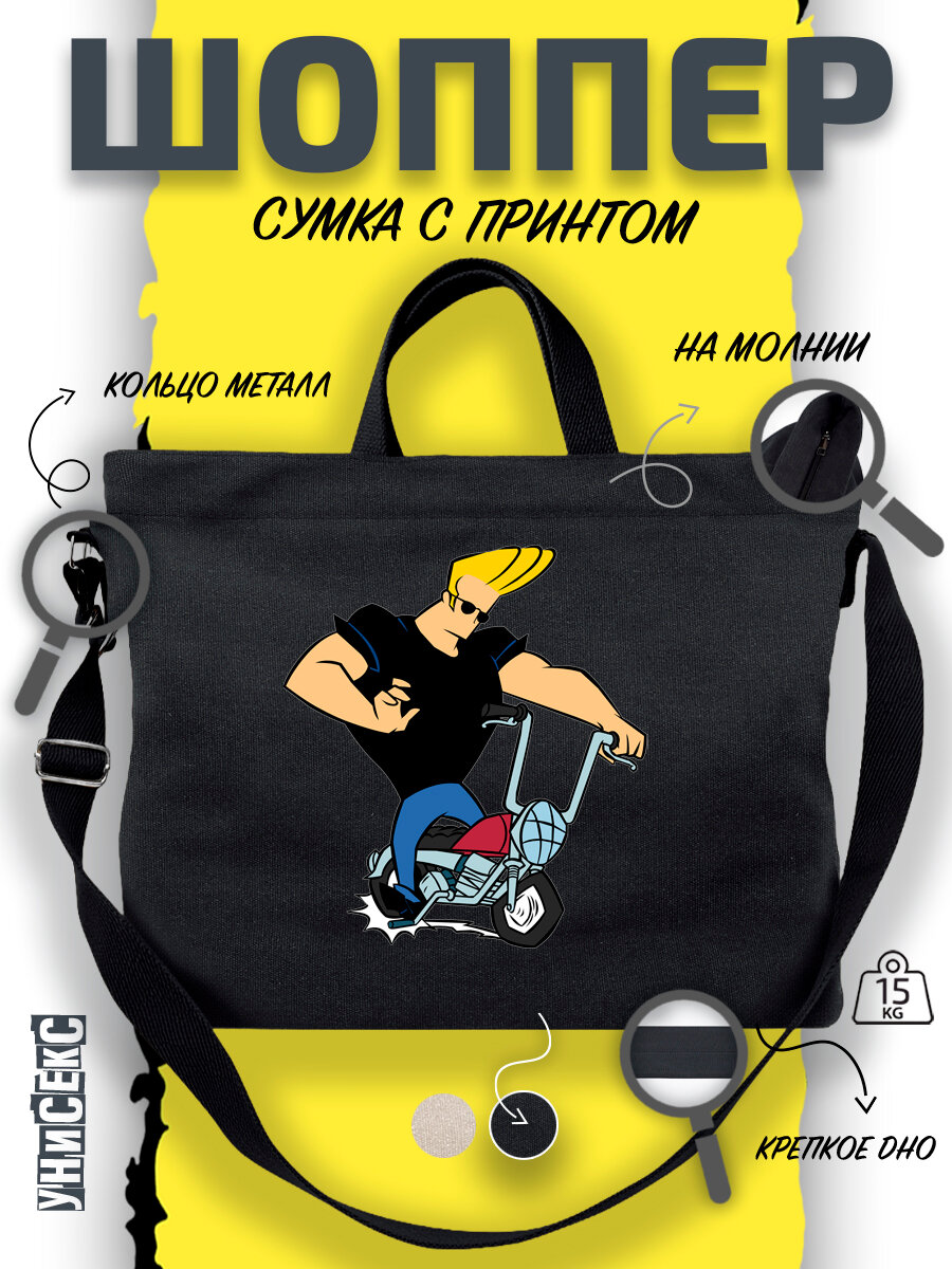 Сумка  шоппер y2k через плечо Джонни Браво Johnny bravo