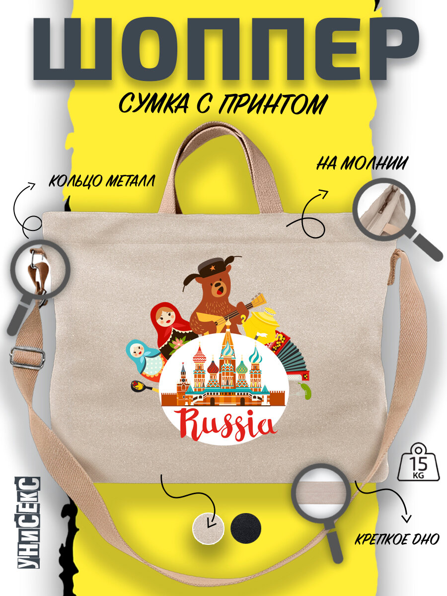 Сумка  шоппер y2k через плечо храм России с медведем