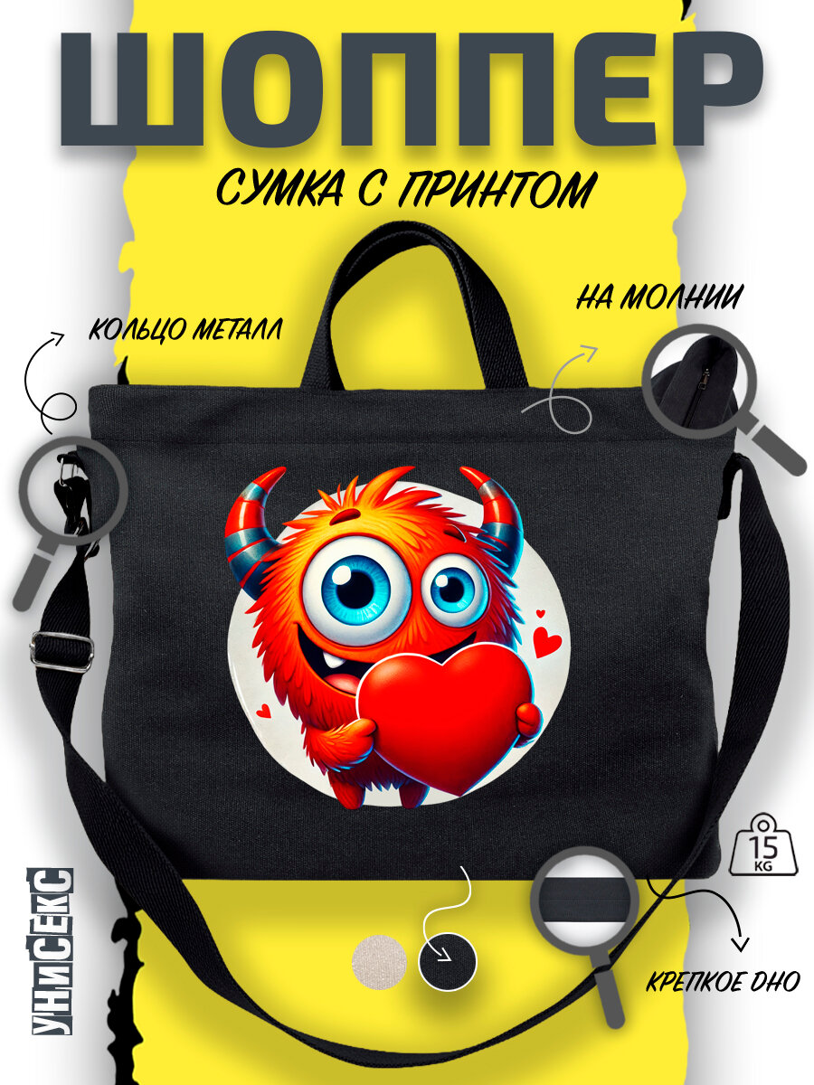 Сумка  шоппер y2k через плечо монстр с рогами