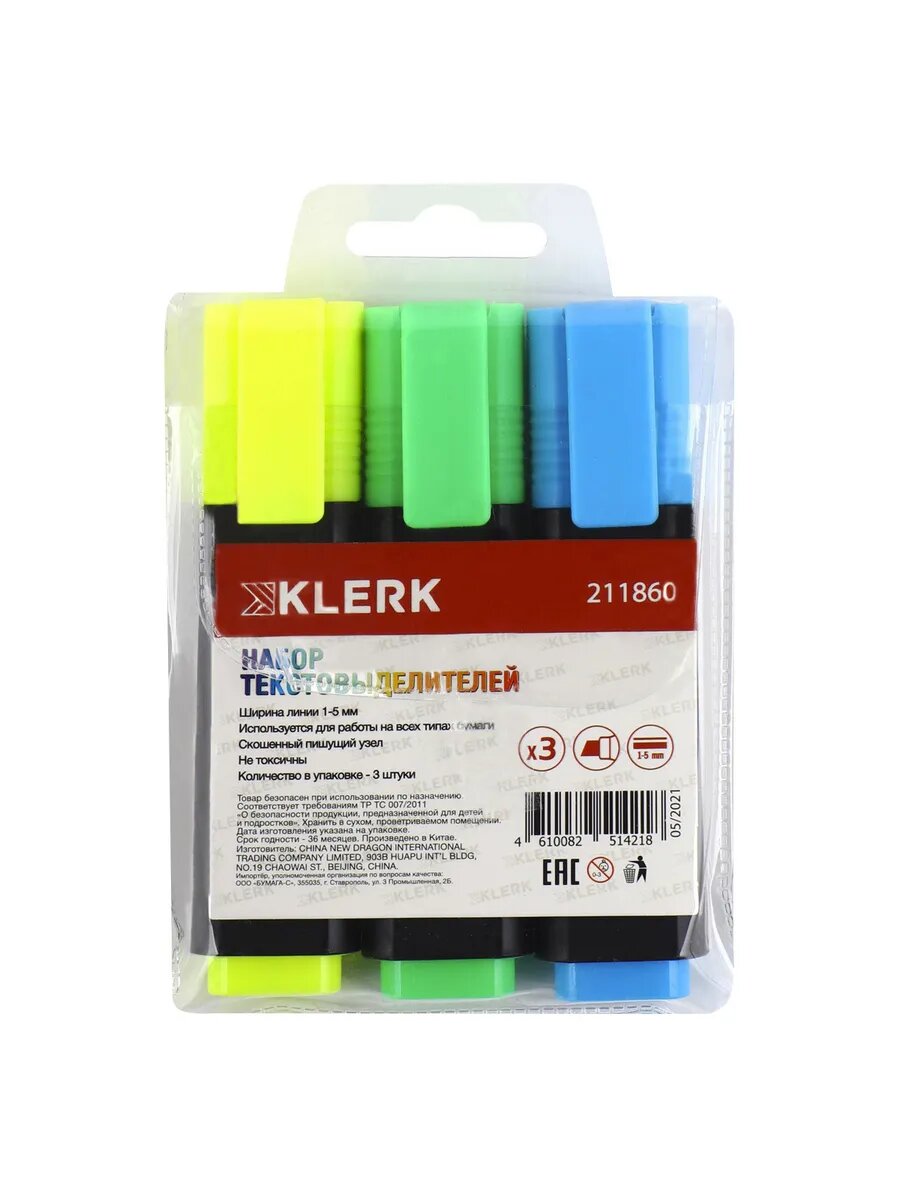 Набор перманентных маркеров 3 шт 1-5 мм