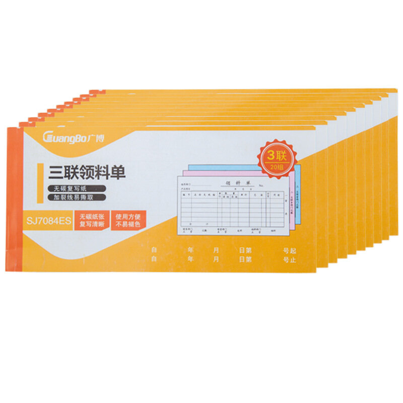 Квитанция о хранении Guangbo SJ7083/SJ7084, тройной комплект, 10 шт