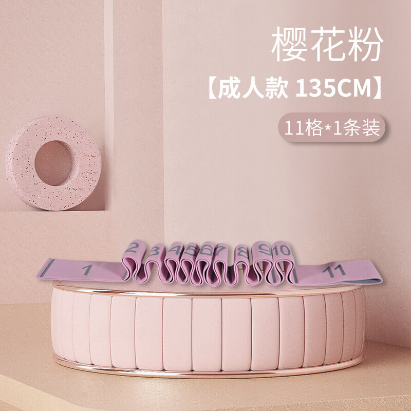 Фитнес-резинка Resistance Band, для латиноамериканских танцев, для детей