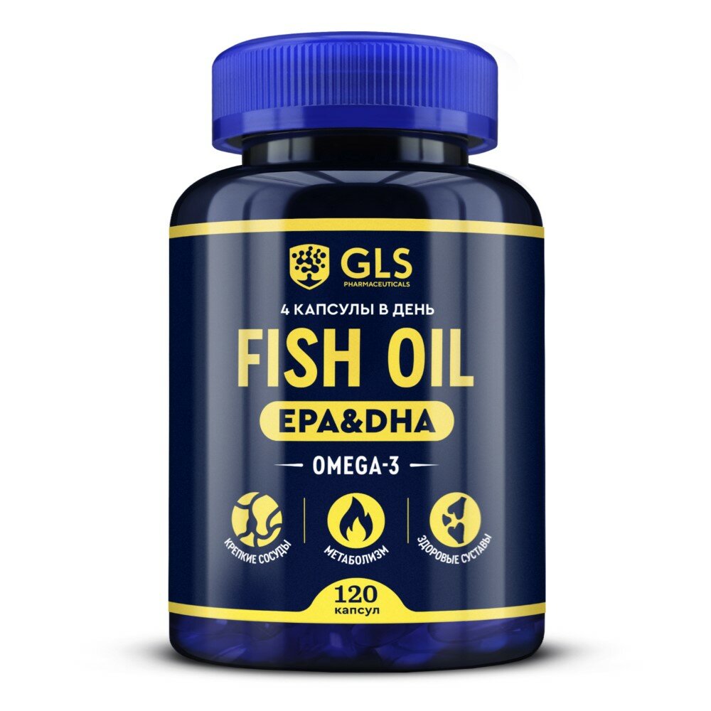 Gls омега-3 fish oil 120 шт. капсулы массой 720 мг
