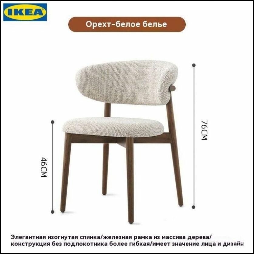 Бытовой современный минималистичный стул с мягкой сумкой и спинкой из кованого железа