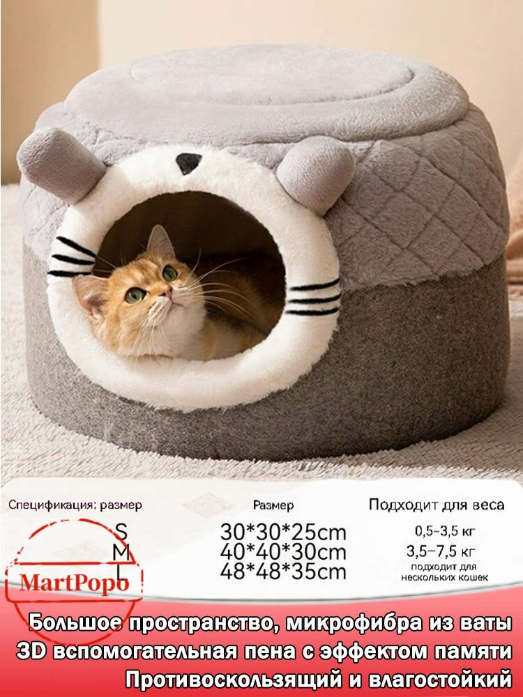 Интегрированная вилла Cat's, кошачий домик + каркас для лазания кошки, Серая кошка, L