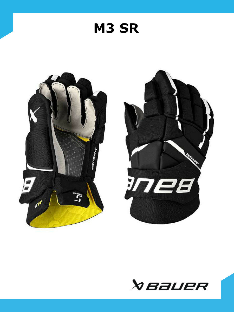 Перчатки хоккейные BAUER Supreme M3 S23 SR р.14 / черный-белый